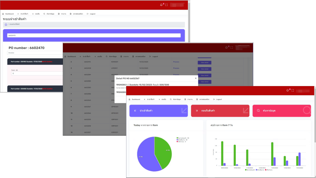 United Software Solution Co., Ltd.
