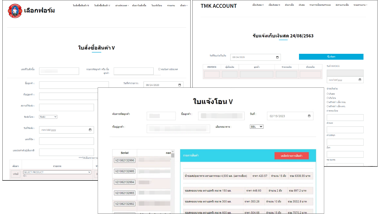 United Software Solution Co., Ltd.