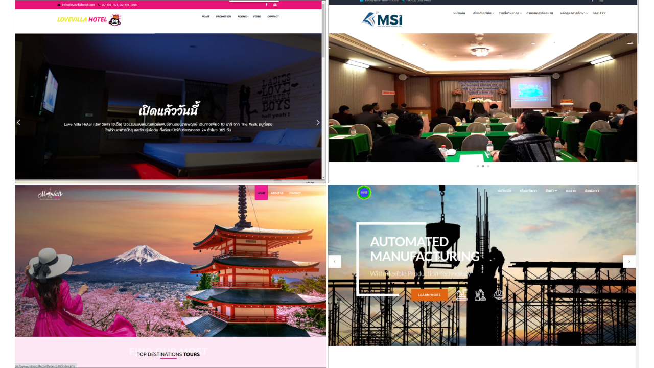 United Software Solution Co., Ltd.